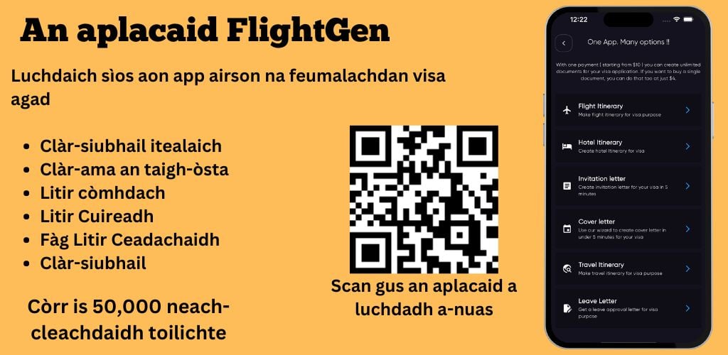 Litir còmhdaich airson bhìosa Schengen Ostair - blinkvisa.com